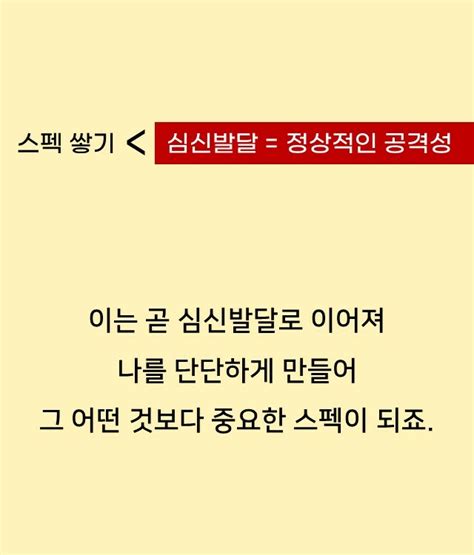 1시간 정신과 상담 80만원 그녀의 인간관계 조언 성공in