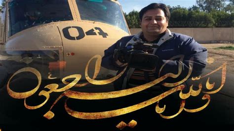 تسلیت مسئولان خوزستان در پی درگذشت تصویربردار صدا و سیمای خوزستان نکس