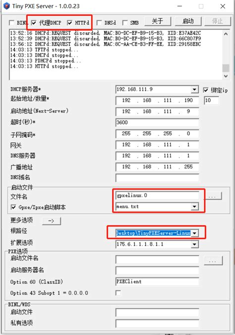 Tiny Pxe Server 安装 Esxi70