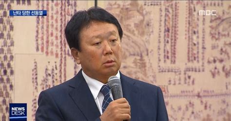 진땀 뺀 선동열선수 선발에 판공비 논란까지
