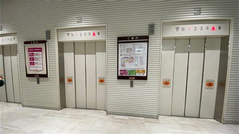 三菱エレベーターイオンモール札幌発寒A YouTube