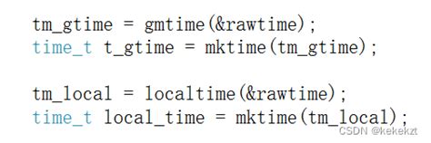 代码中时间处理及相关函数，如utc时间，时区，timegmtimegmtimesgmtimerlocaltimemktime