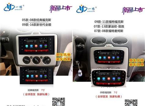 精益求精 一畅大屏车机让出行变得更美好