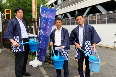 東京都「打ち水日和」活動を実施。 日本交通株式会社
