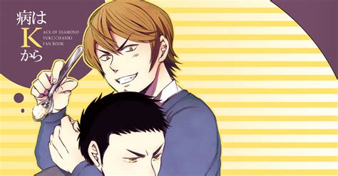 ゼッタイa3イニング ※通販開始※ゼッタイa3 新刊サンプル【哲純】 きりたのマンガ A【腐】 哲純 A【腐