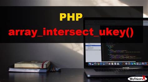 PHP Array Intersect Ukey WayToLearnX