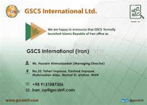 Gscs International Ltd