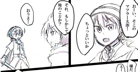 Topixiv2 【topixiv2】ユニゾン【遺跡探索スット】 高鳥飛鳥のイラスト Pixiv