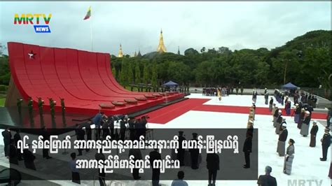 ၇၆ နှစ်မြောက် အာဇာနည်နေ့အခမ်းအနားကို ဗဟန်းမြို့နယ်ရှိ အာဇာနည်ဗိမာန်တွင