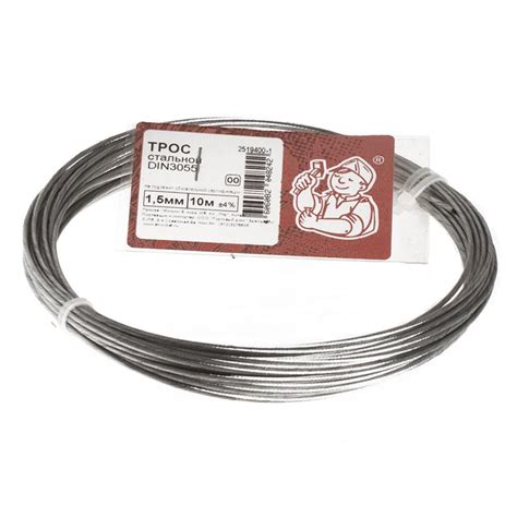 Трос стальной DIN 3055 1,5мм (10м)