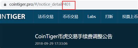 Python爬虫之爬取动态网站——爬取各大币交易网站公告（二）mdpython W3查询土狗币交易 Csdn博客