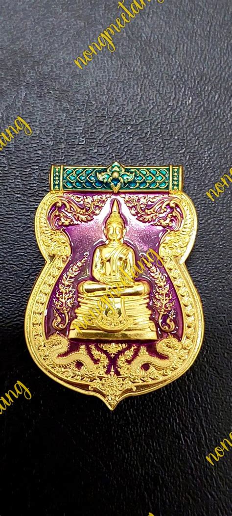 เหรียญเสมา หลวงพ่อโสธรรุ่นประวัติศาสตร์ตำรวจ ปี ๒๕๖๘เนื้อทองทิพย์ ลงยาพื้นม่วง ซุ้มบนเขียว สร้าง