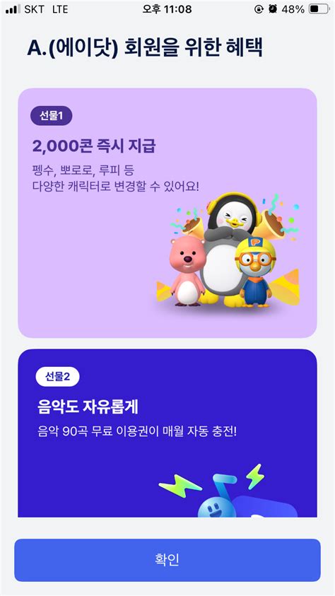 아이폰 통화 녹음 헤매지 말고 에이닷으로 하자