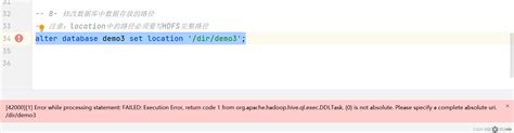 摸鱼大数据——hive官网文档和hive数据库操作hive官方文档 Csdn博客