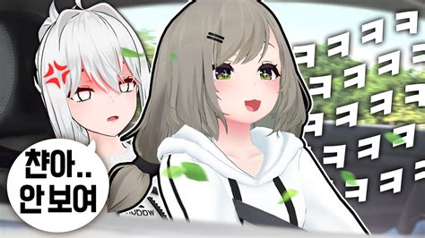 겔겔겔 언니 미안 YouTube