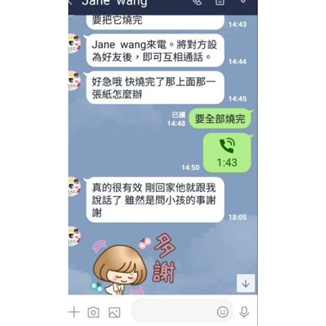 阿讚空撒開光加持（極重料版），男女燕通蠟燭， 鎖心，愛情和合，防出軌，防小三插足，挽回感情 Victoria Palace Iopen