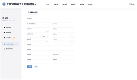 兼职设计｜0 1管理系统ui设计 晚安野猫子 站酷zcool