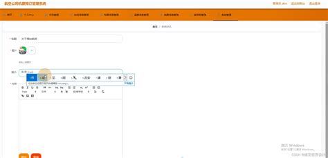 Java航空公司机票预订管理系统（开题源码）inurlcsdn 基于uml建模的飞机订票系统开题前需要什么文献呢 Csdn博客