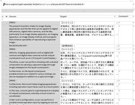 【頻度のヒント】特許明細書の翻訳用語集の作り方 みんなのワードマクロ
