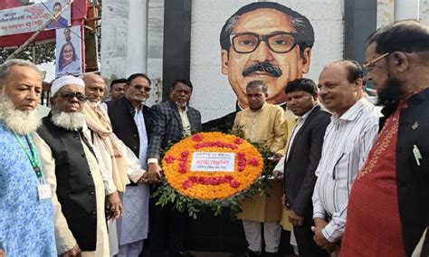 কোটালীপাড়া মুক্ত দিবস উপলক্ষ্যে আলোচনা সভা