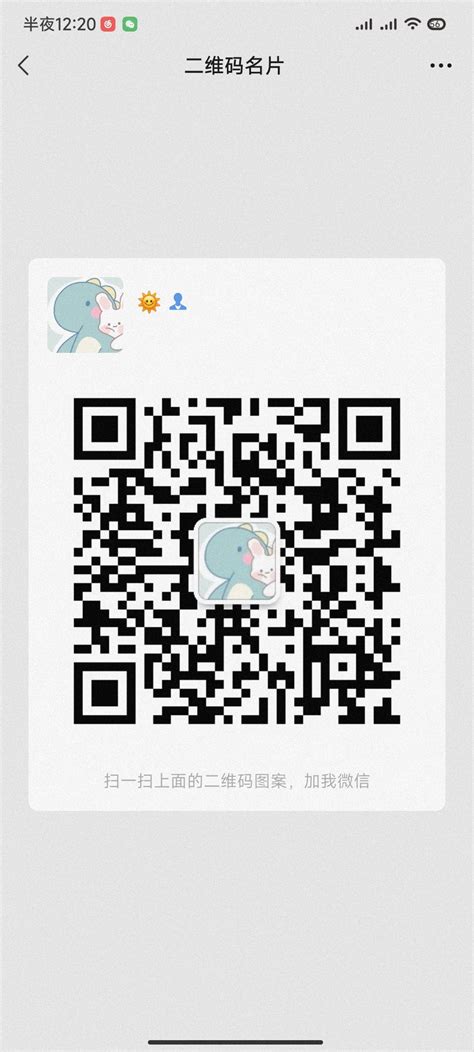 Lxh On Twitter 需要视频加，加不了看我之前推特发的二维码，还是一样，99是没更新之前的，77是更新之后的视频，16全部
