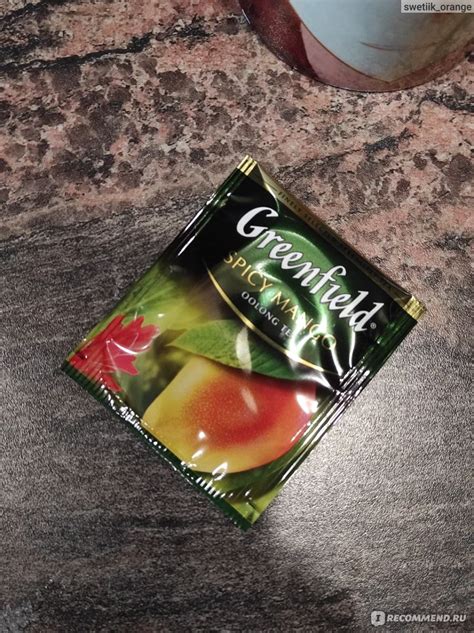 Чай в пакетиках Гринфилд (Greenfield) Spicy Mango со вкусом и ароматом ...