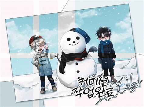 배고픈 커미션 버섯스튜 Crepe