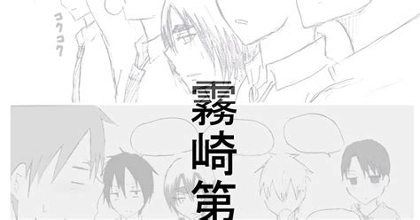黒子のバスケ 霧崎まとめ Yuikaのマンガ 霧崎第一 女装ザキ全裸待機 Pixiv