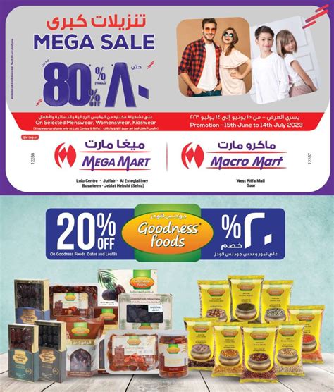 Mega Mart Eid Al Adha Offers Bahrain Shopping Offer Fliers