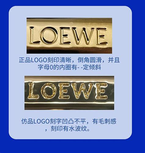奢侈品鉴定专业鉴定师教你如何分辨罗意威几何包真假 知乎