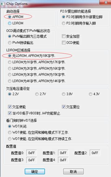 新唐mcu烧录流程 白菜没我白 博客园