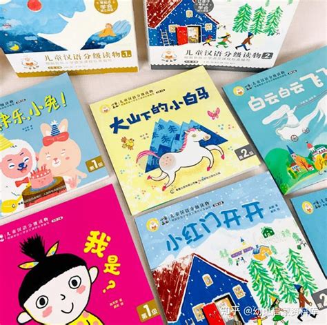 语文分级阅读《小羊上山》1 5级全套pdf 精讲视频 音频，帮助孩子零起点顺利实现自主阅读 知乎