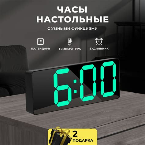 Настольные часы Электронные Кварцевые черный купить C доставкой на