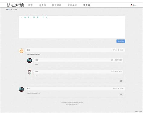 Java页面静态化：优势与实践解析 站长快讯 主机测评