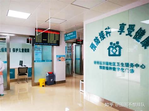 建设数字化预防接种门诊门诊疫苗接种告别挤挤挤 知乎