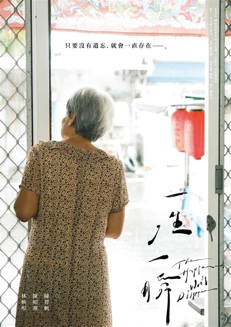 The Happened Won T Disappear 2022 Posters The Movie Database TMDB