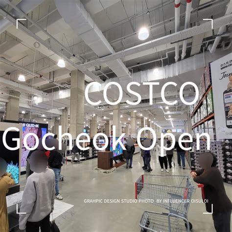 코스트코 고척점 위스키 주차팁 오픈 매장 배치정보 네이버 블로그