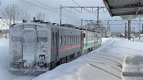 約10分遅れで妹背牛駅を発着する普通列車923d Jr北海道函館本線 ※923d遅れの放送も入ってます。 Youtube