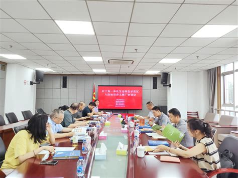 深化区域合作 共谋人防发展——青浦区、嘉善县、吴江区国动办召开“长三角一体化绿色示范区人民防空综合演练、人防知识讲义推广协调会”图片新闻国