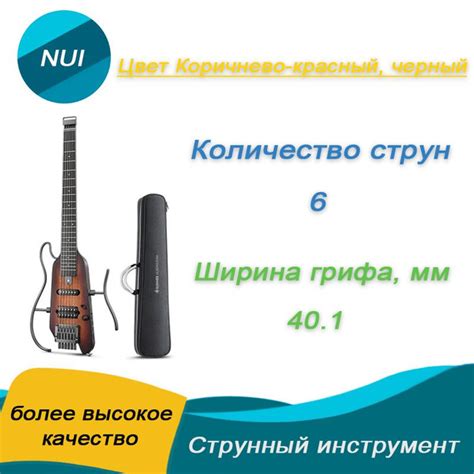 Donner HUSH-X Sunburst Безголовая бесшумная акустическая электрическая ...