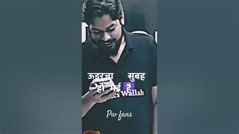 Pankaj Sir Ke Motivation Wali Sayri 🙏🙏🙏 ️ ️ ️ Youtube