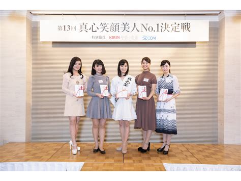 第14回真心笑顔美人no1 決定戦【優勝賞金30万円】 オーディションリスト映画オーディションから芸能界へ