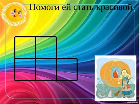 Презентация по математике Урок математики 1 класс скачать скачать