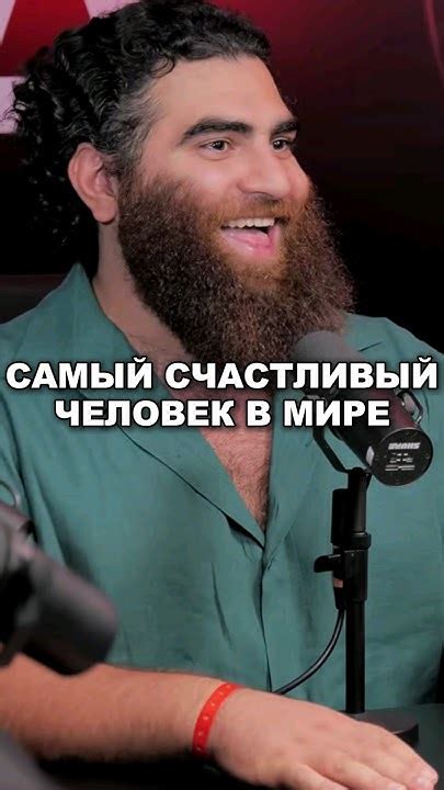 Счастливый ли человек Арсен Маркарян подкаст с Лагутенко Youtube