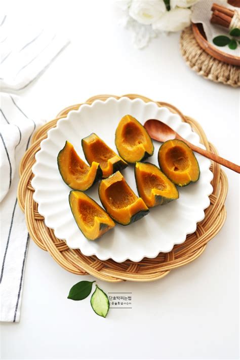 미니 단호박 찌는법 밤호박 찜기 단호박 찌기 찌는 시간 단호박찜 단호박 보관법 네이버 블로그