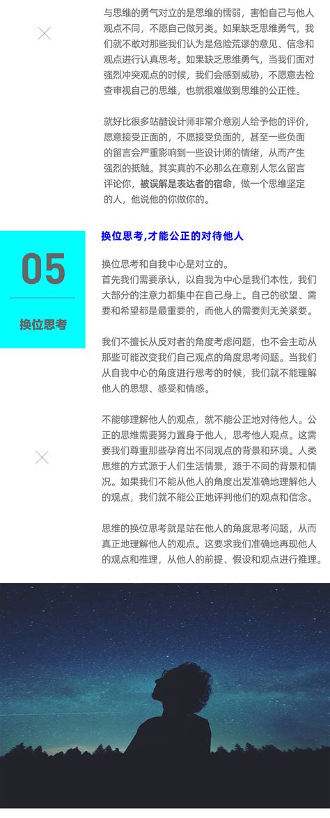 设计师如何思维升级 心铭舍品牌设计 站酷ZCOOL