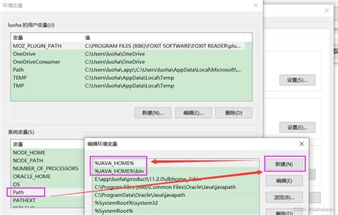 Jdk17下载与安装java17下载 Csdn博客