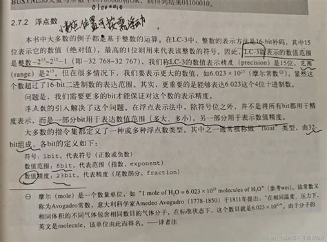 Bit数据类型及其运算bit类型可以是小数吗 Csdn博客