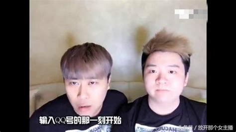 鬥魚魚樂盛典下周決戰 Uu開除馬飛飛後 誰敢做盧本偉的親友團？ 每日頭條