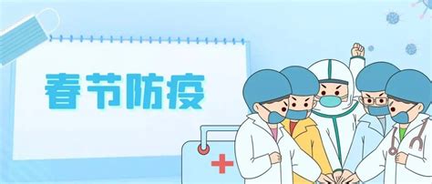 山东本土“21”均感染德尔塔！假期防护这样做！聊城市济南市教育